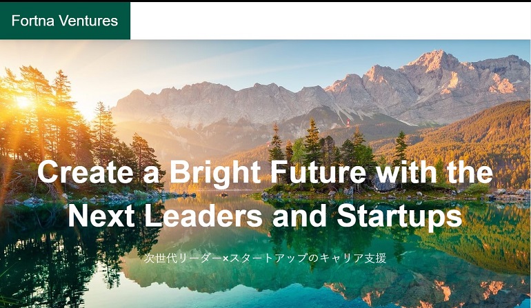 Fortna Ventures - Create a Bright Future with the Next Leaders and Startups